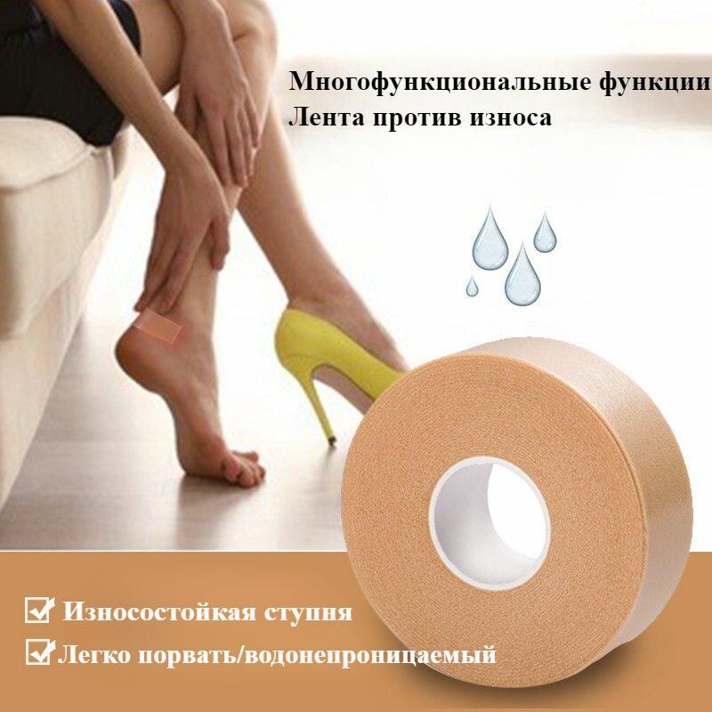 Защита для стопы