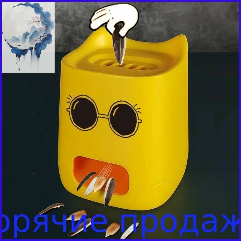 Прибор аппарат для чистки семечек автоматический