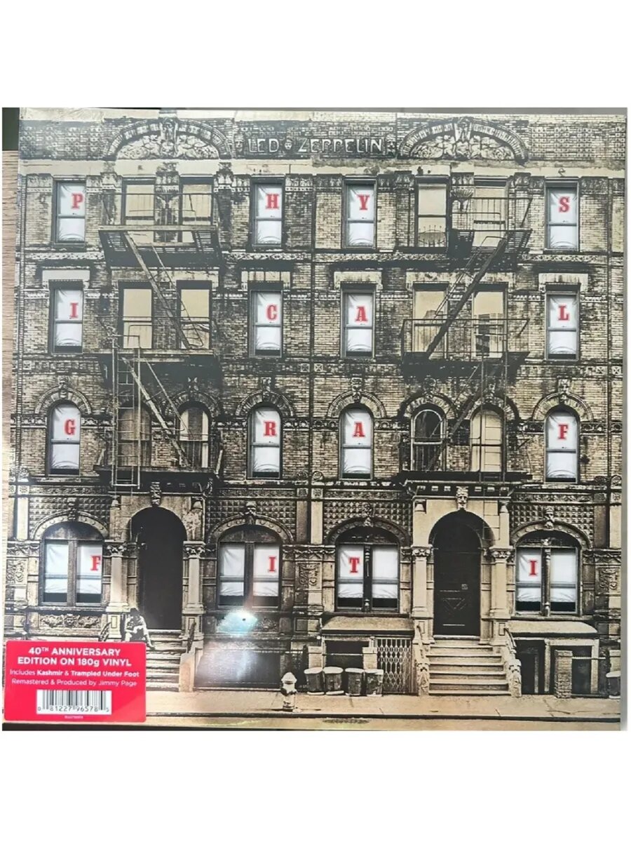 Physical Graffiti, LED ZEPPELIN Винил 2 LP Universal, 2015
