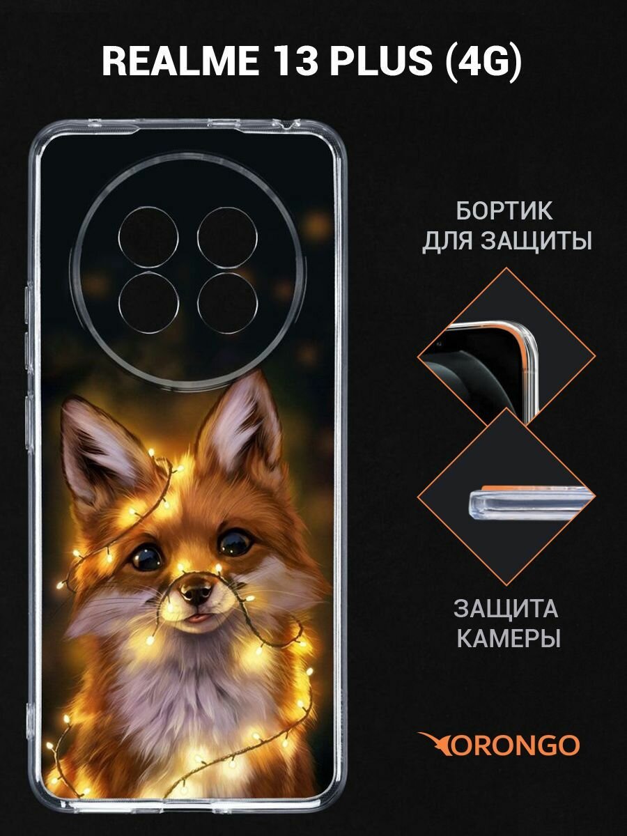 Чехол на Realme 13 Plus 4G прозрачный с рисунком, с защитой камеры, с принтом лиса огни / Реалми 13 Плюс