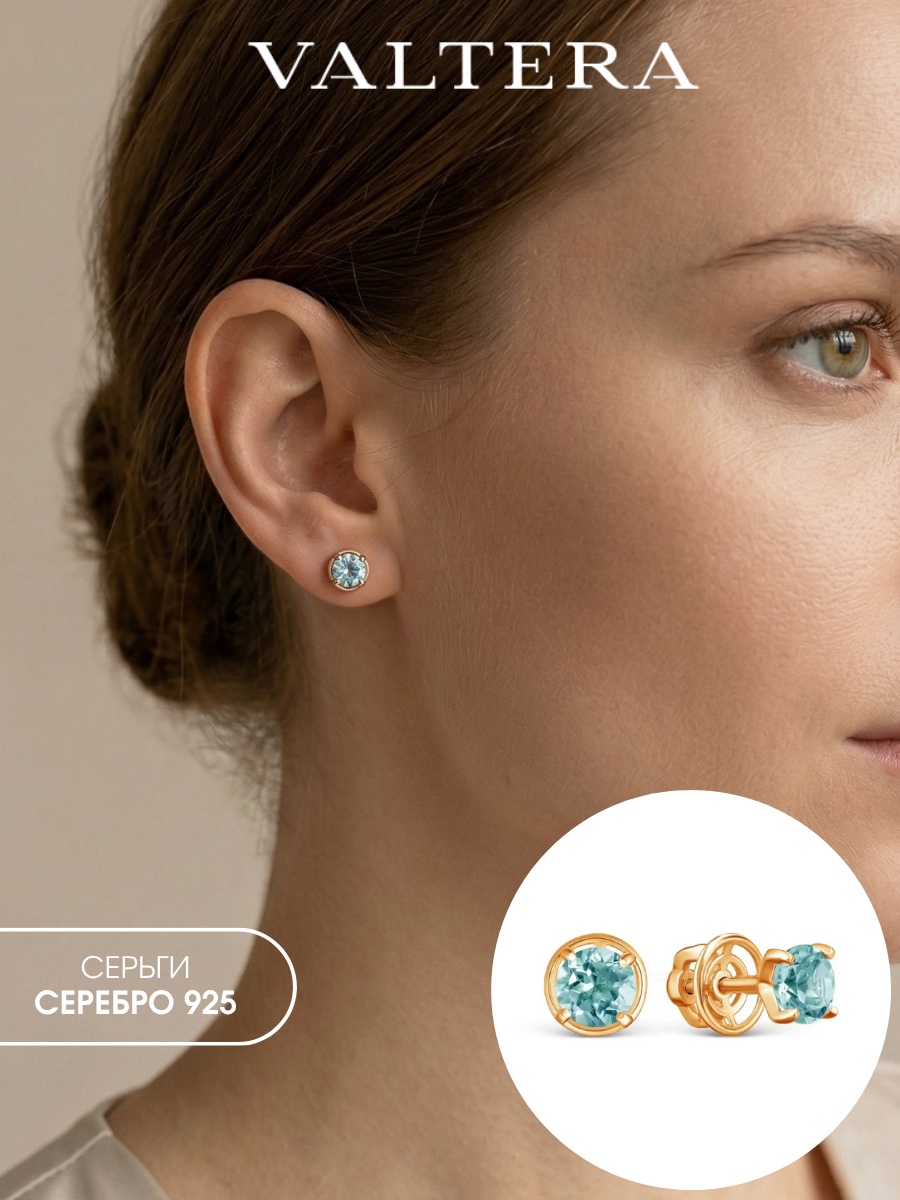 Серьги пусеты, серебро, 925 проба, топаз