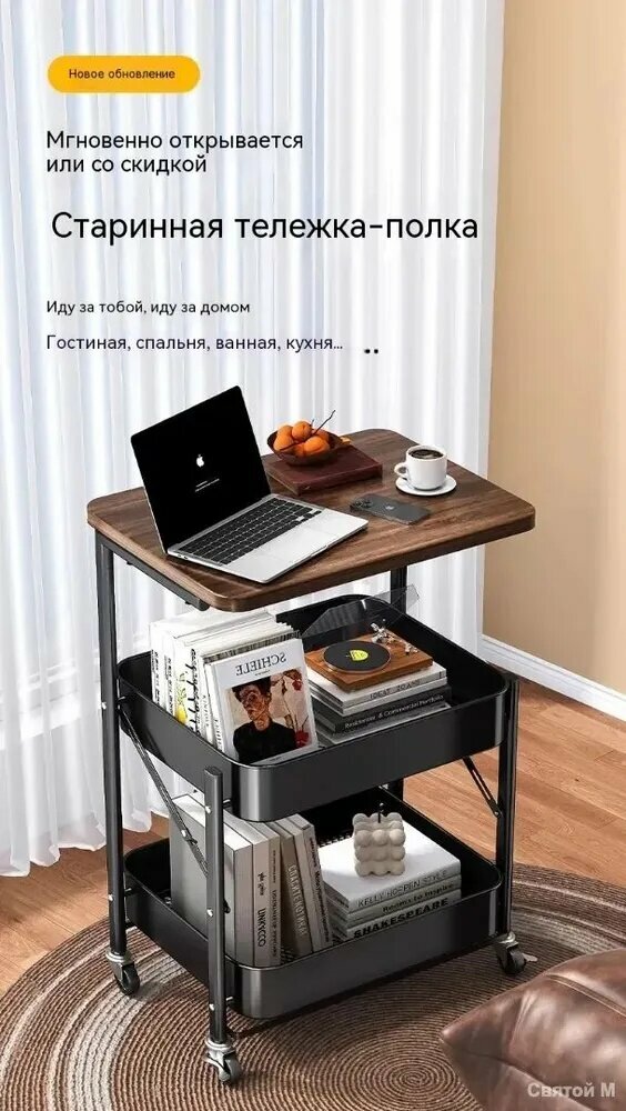 Полка Напольная Угловая, 45х30х74 см, 1 шт.