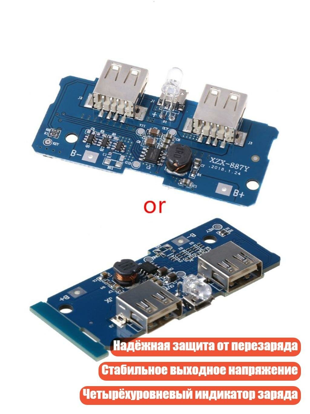 Плата зарядки power bank 5 В 2 А, Синий