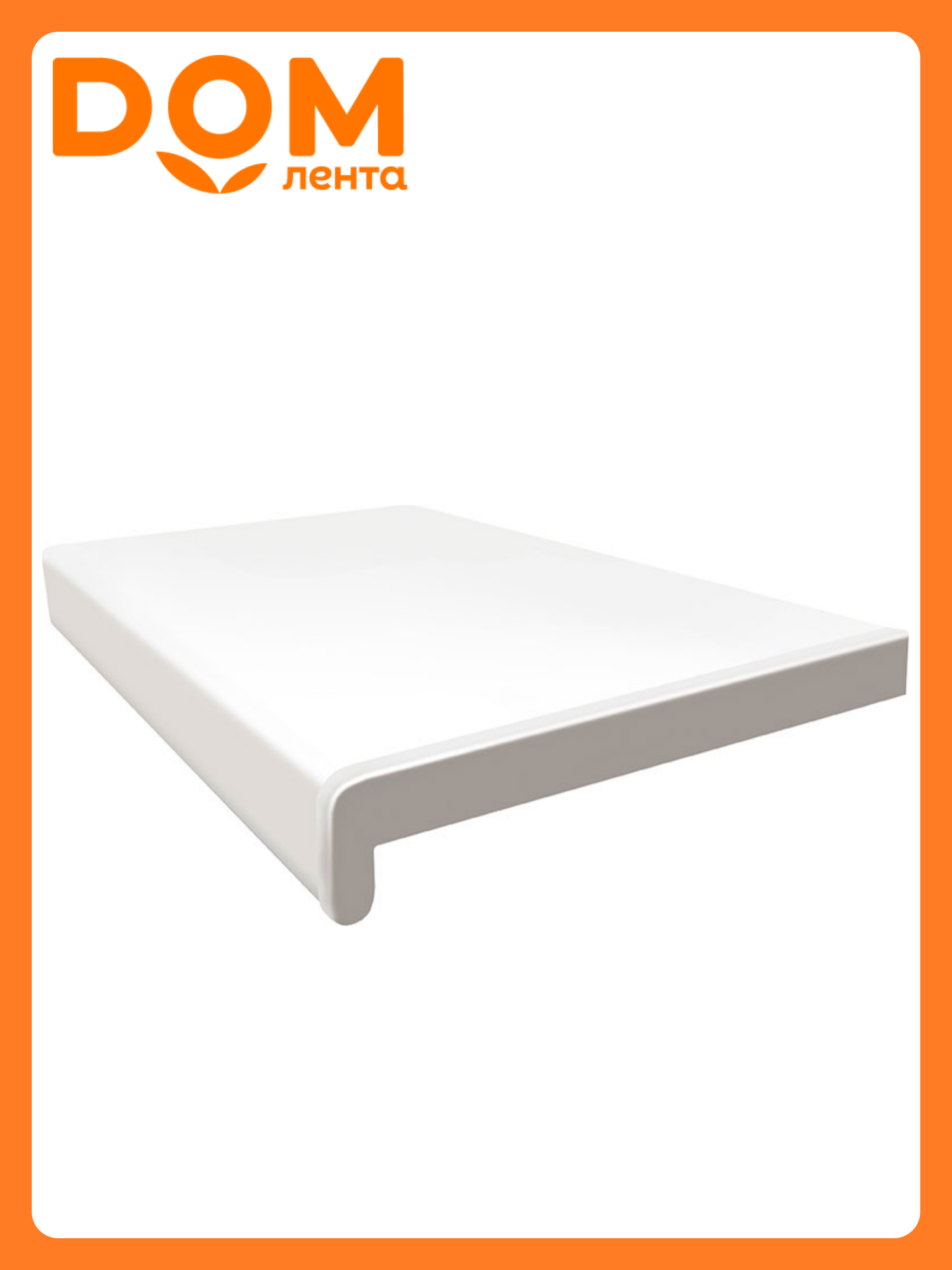 Подоконник ПВХ 300х2000мм для окон