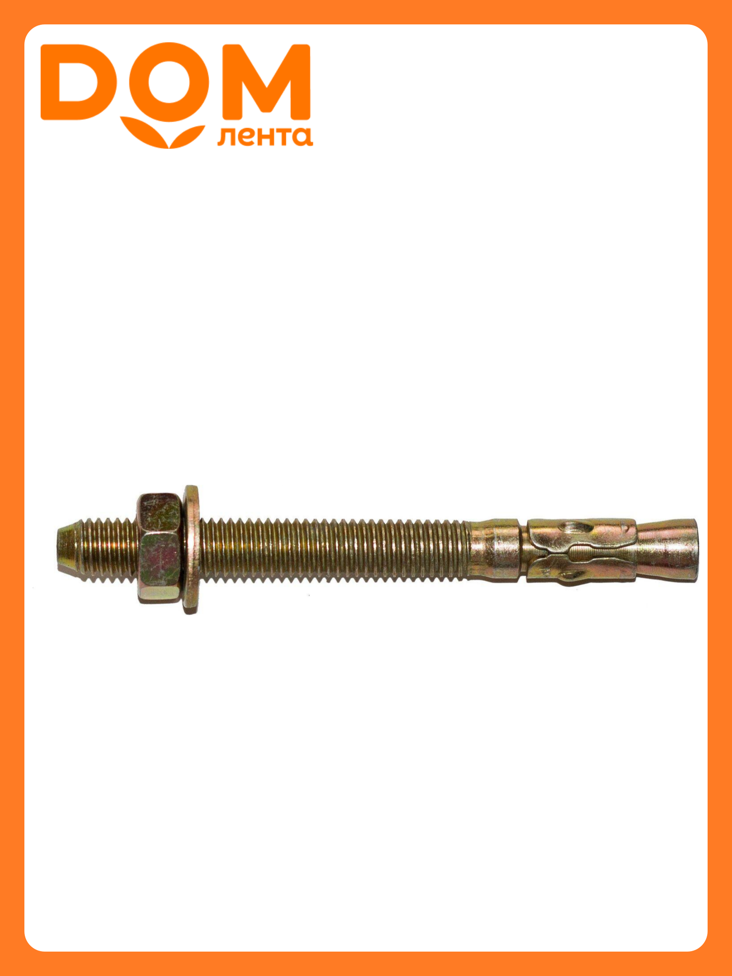 Анкер-клин "Невский крепеж", сталь, оцинкованное покрытие, 8x80 мм, 2 шт