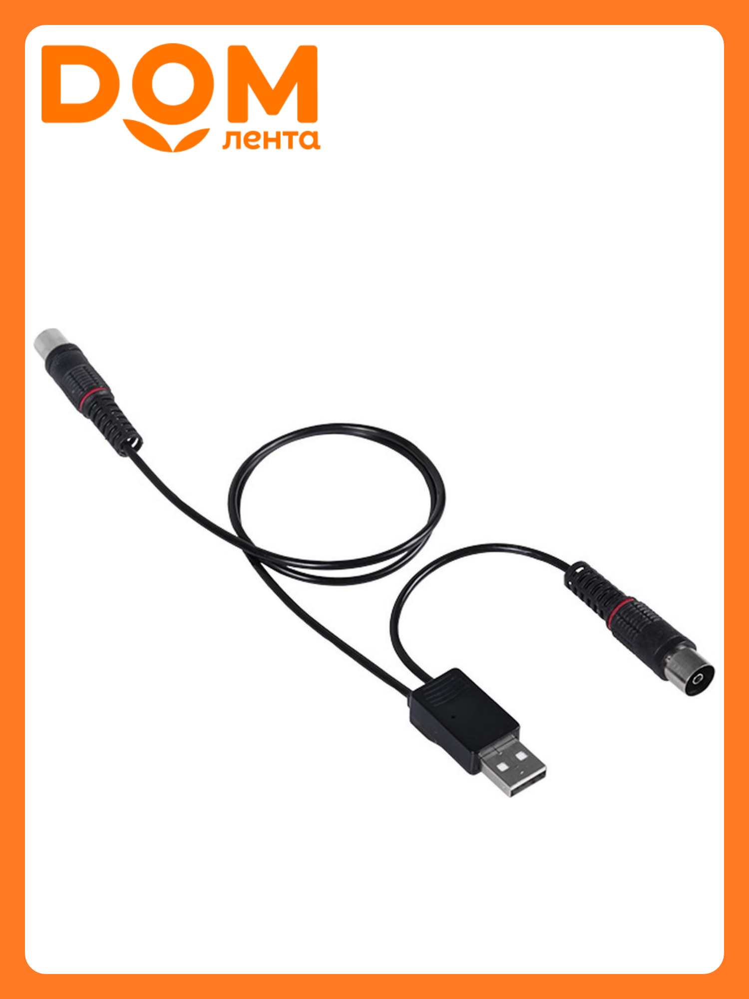 Инжектор питания REXANT RX-455, для активных антенн, USB, 5 В, 1 А
