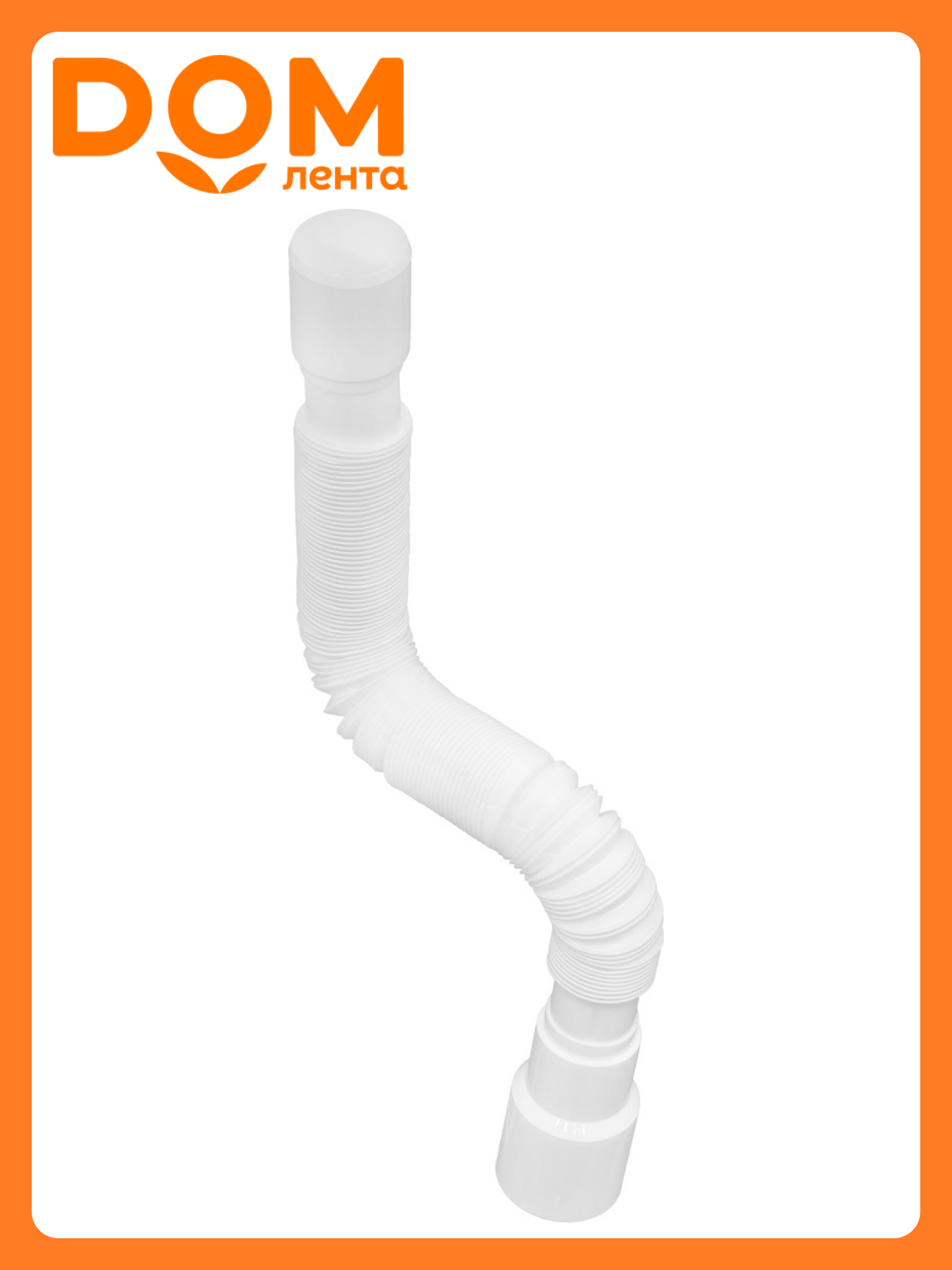 Труба Masterprof, гофрированная, полипропилен, 1500мм, 40х40/50