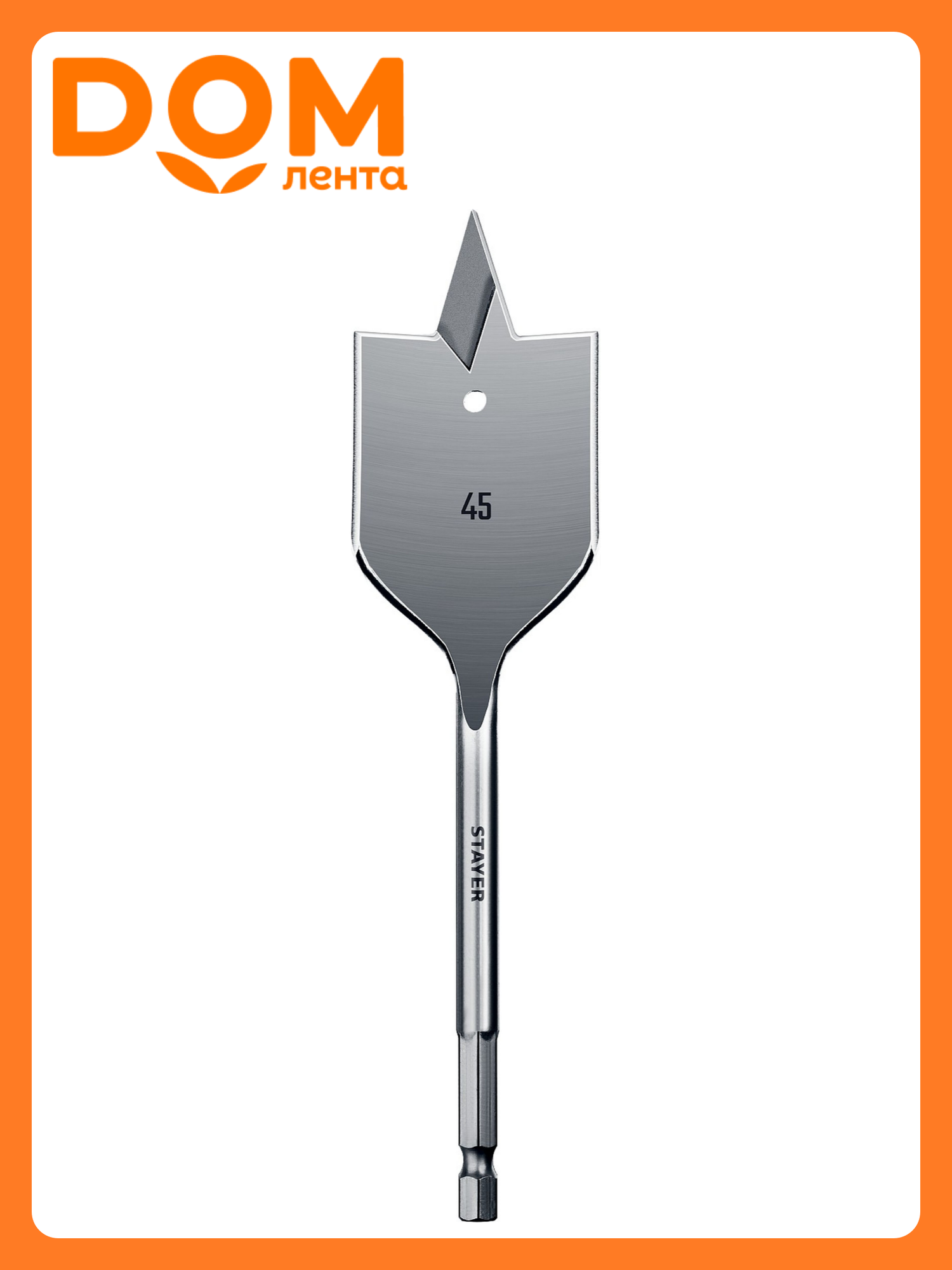Сверло STAYER, перьевое, сталь 45, шестигранный хвостовик, 45x152мм