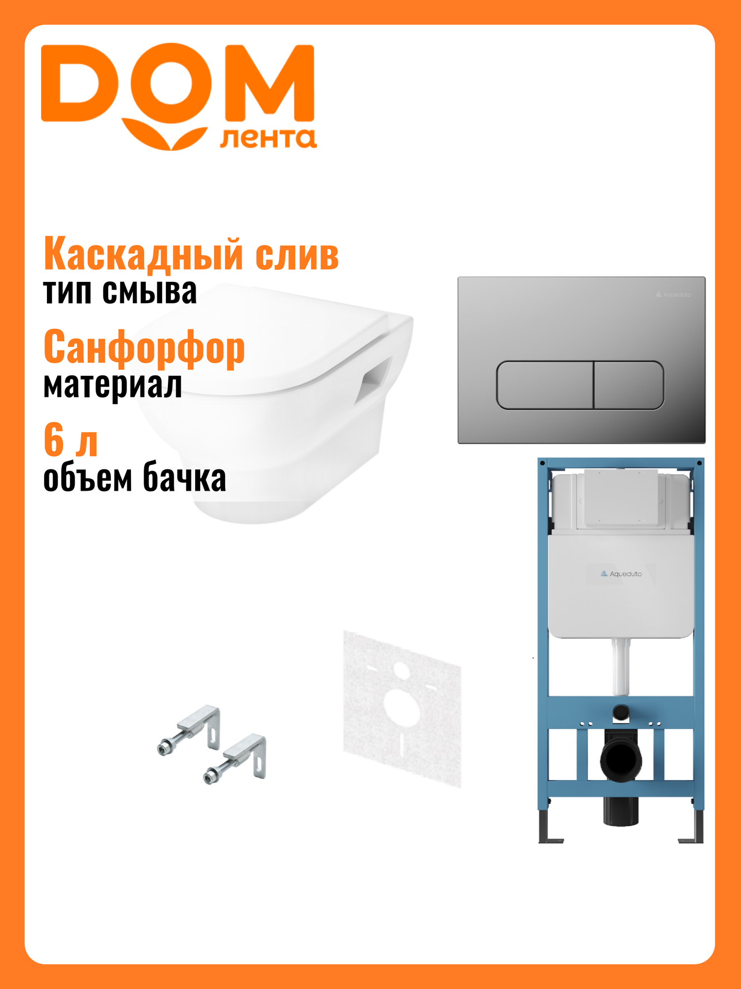 Унитаз Hansgrohe Hangrohe AQD, с инсталляцией, каскадный слив, подвесная, белый