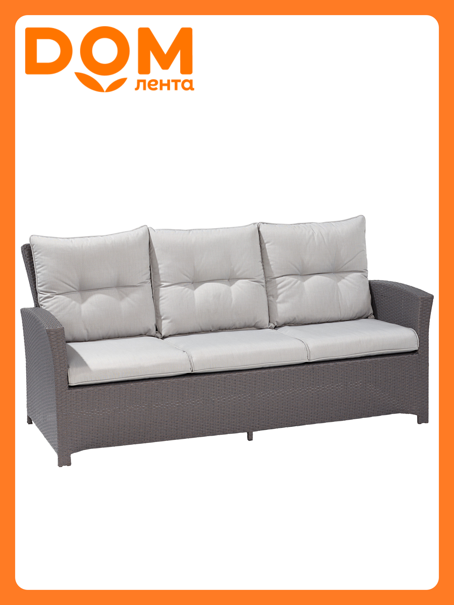 Диван садовый Vermont, плетеный, 3 места, серый, 182 см x 75 см x 88 см