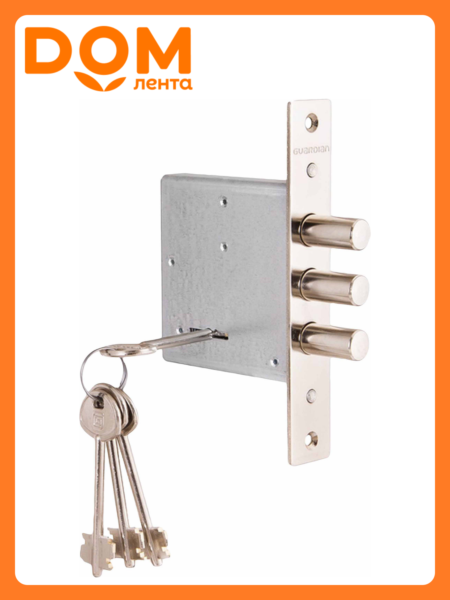 Замок дверной Гардиан 10.01, врезной, сувальдный, серебристый