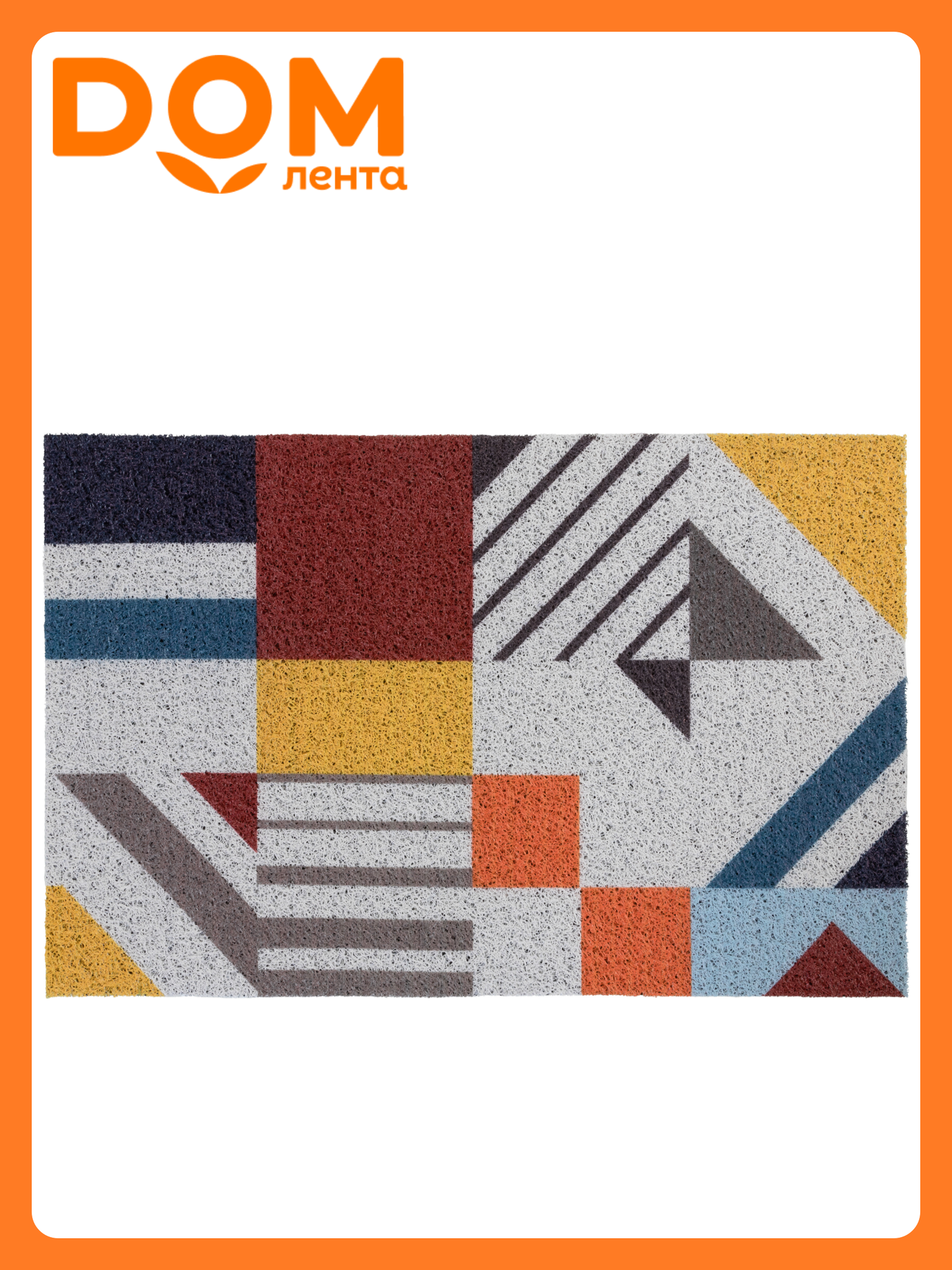 Коврик придверный Dabar, ПВХ, противоскользящий, влаго- и грязезащитный, 50x80 см