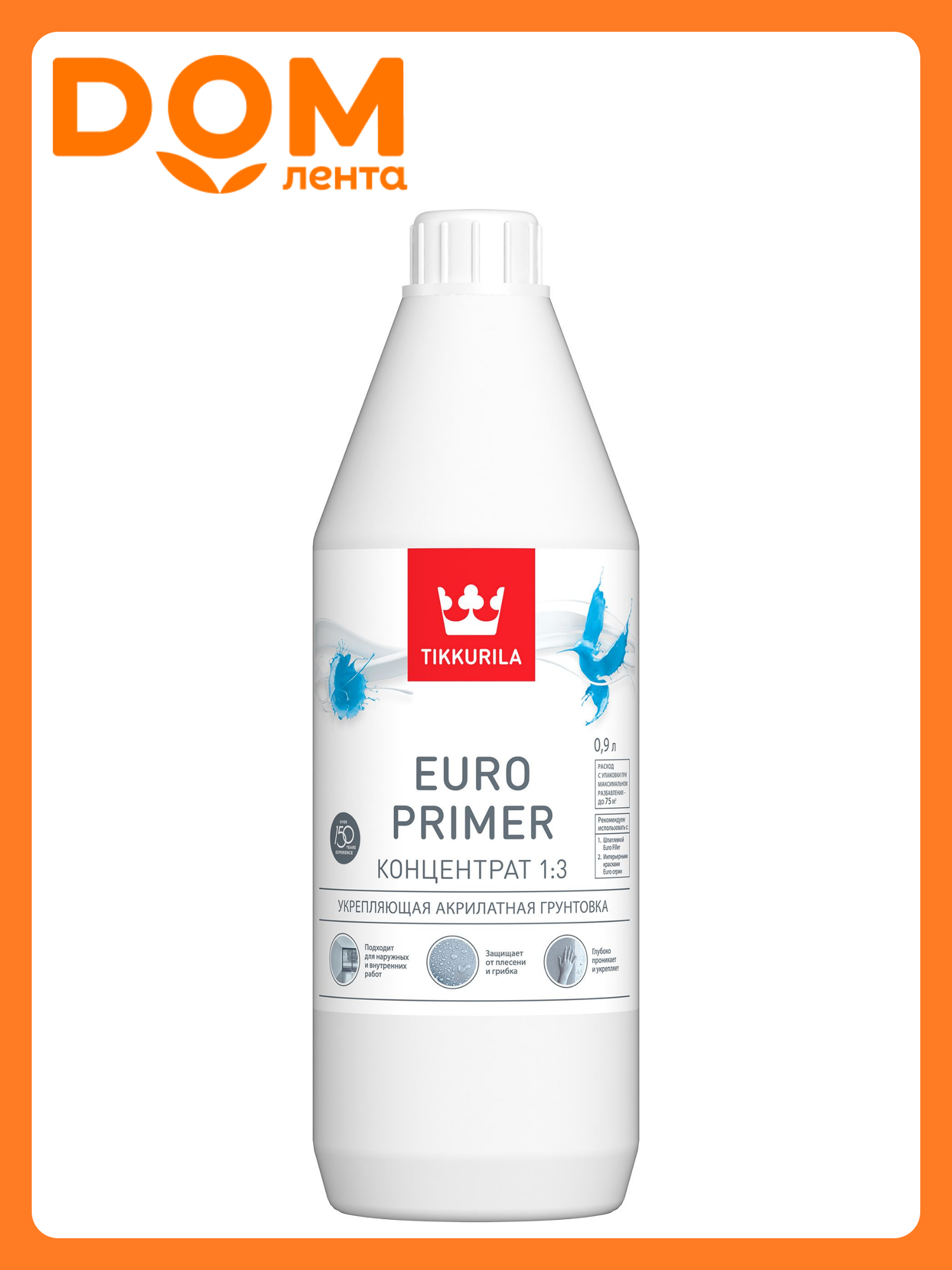 Грунтовка Tikkurila/Tikkivala EURO PRIMER 0,9л