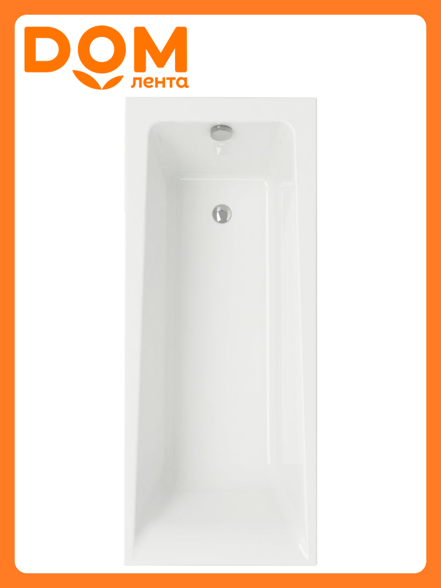 Ванна акриловая прямоугольная Cersanit Lorena 63323 170x70 см белая отдельностоящая