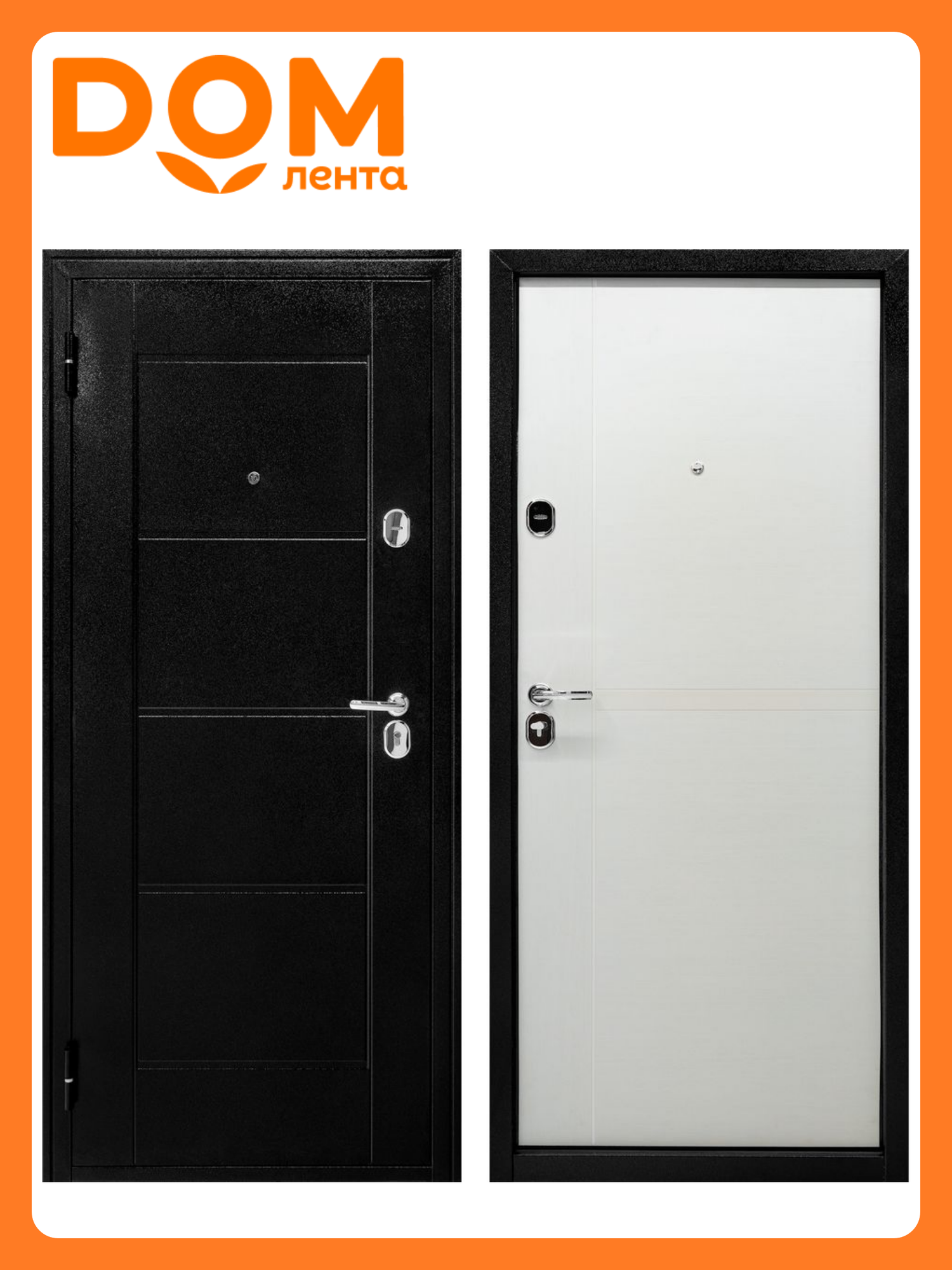 Дверь металлическая Форпост 75, бук светлый, 860х2050, левая