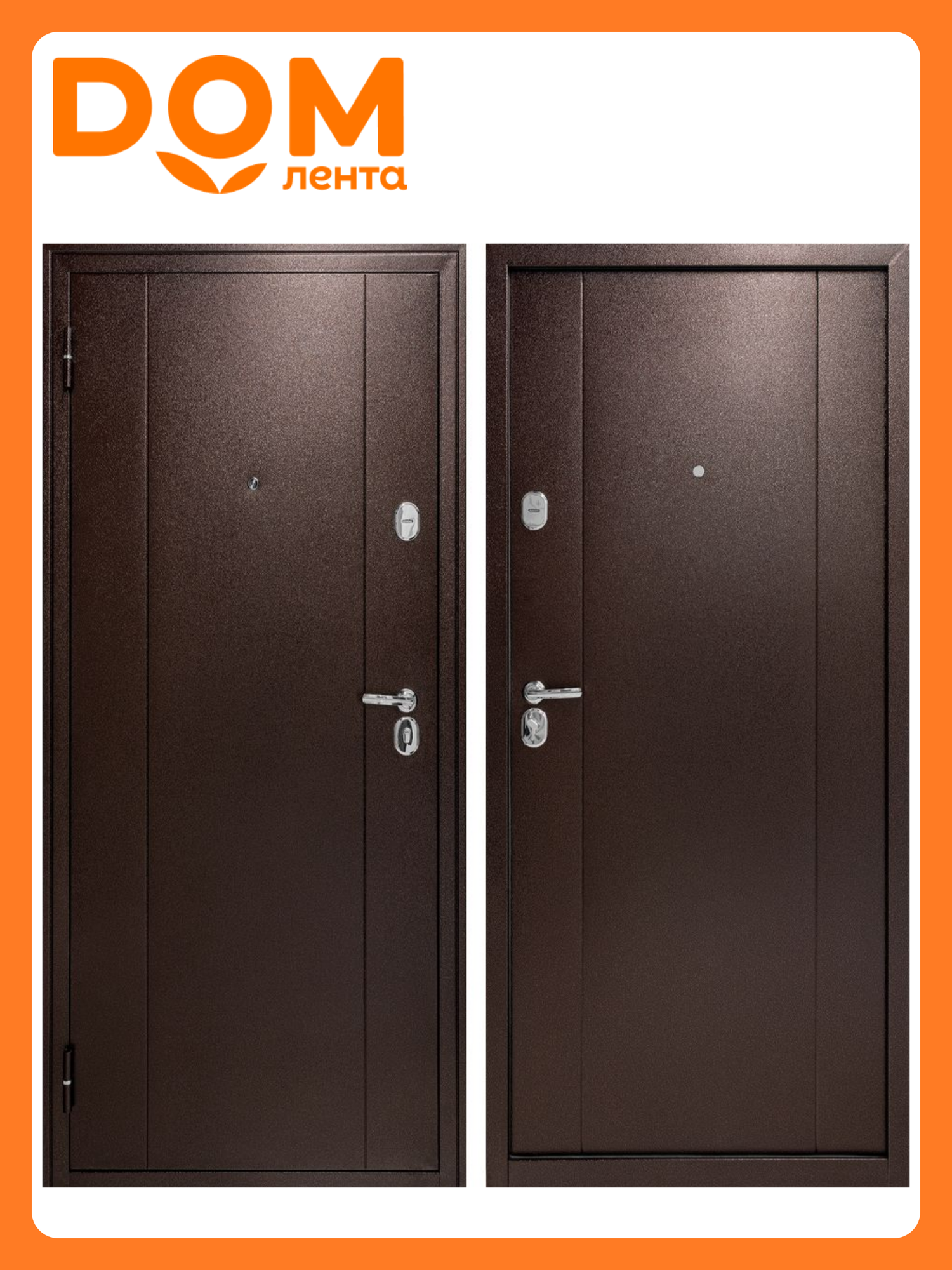 Дверь металлическая Форпост 74 950х2050, левая, сталь, коричневая