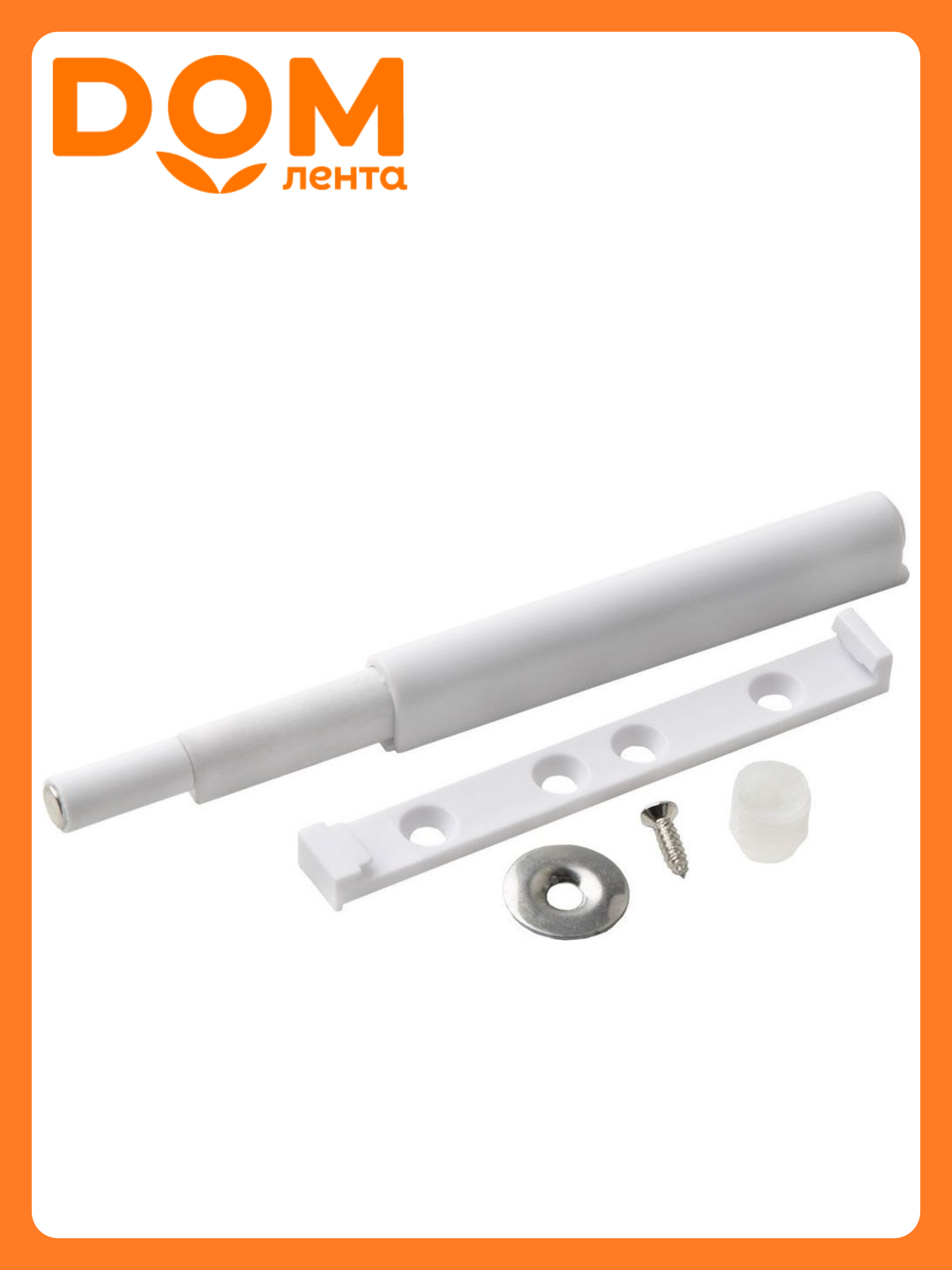 Демпфер LEMAX Prof TLK-04M-WT, для мебели, пластик, белый, с упором-защелкой