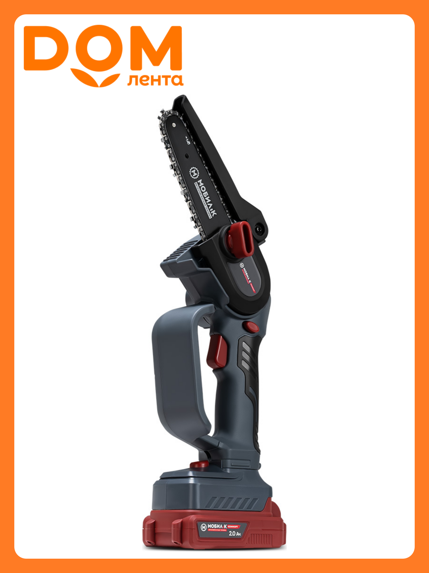 Пила аккумуляторная "Мобил К" XCA25, АКБ+ЗУ, длина шины 12", шаг цепи 1/4", 20 В