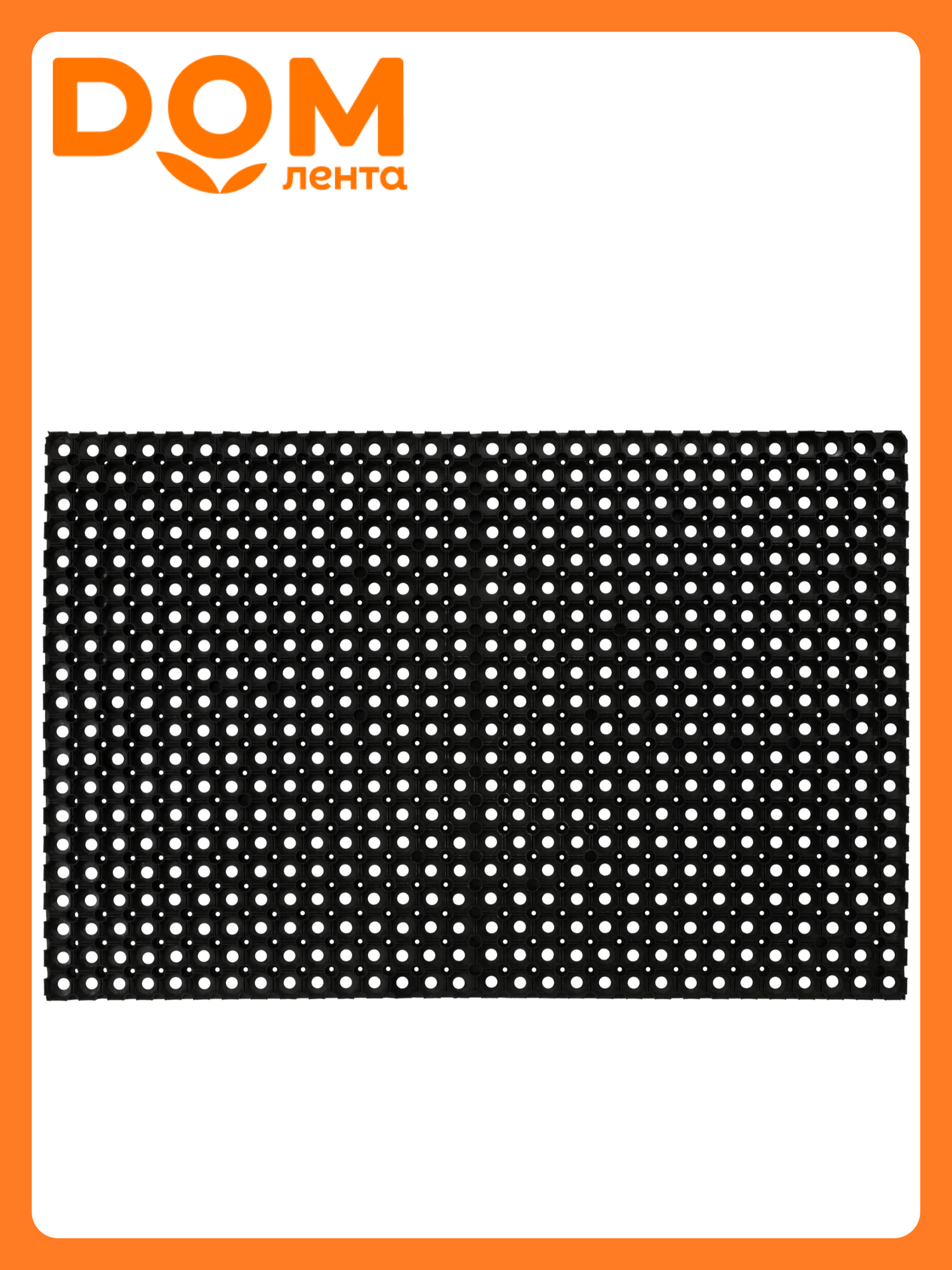 Коврик ячеистый 16 мм 50*100