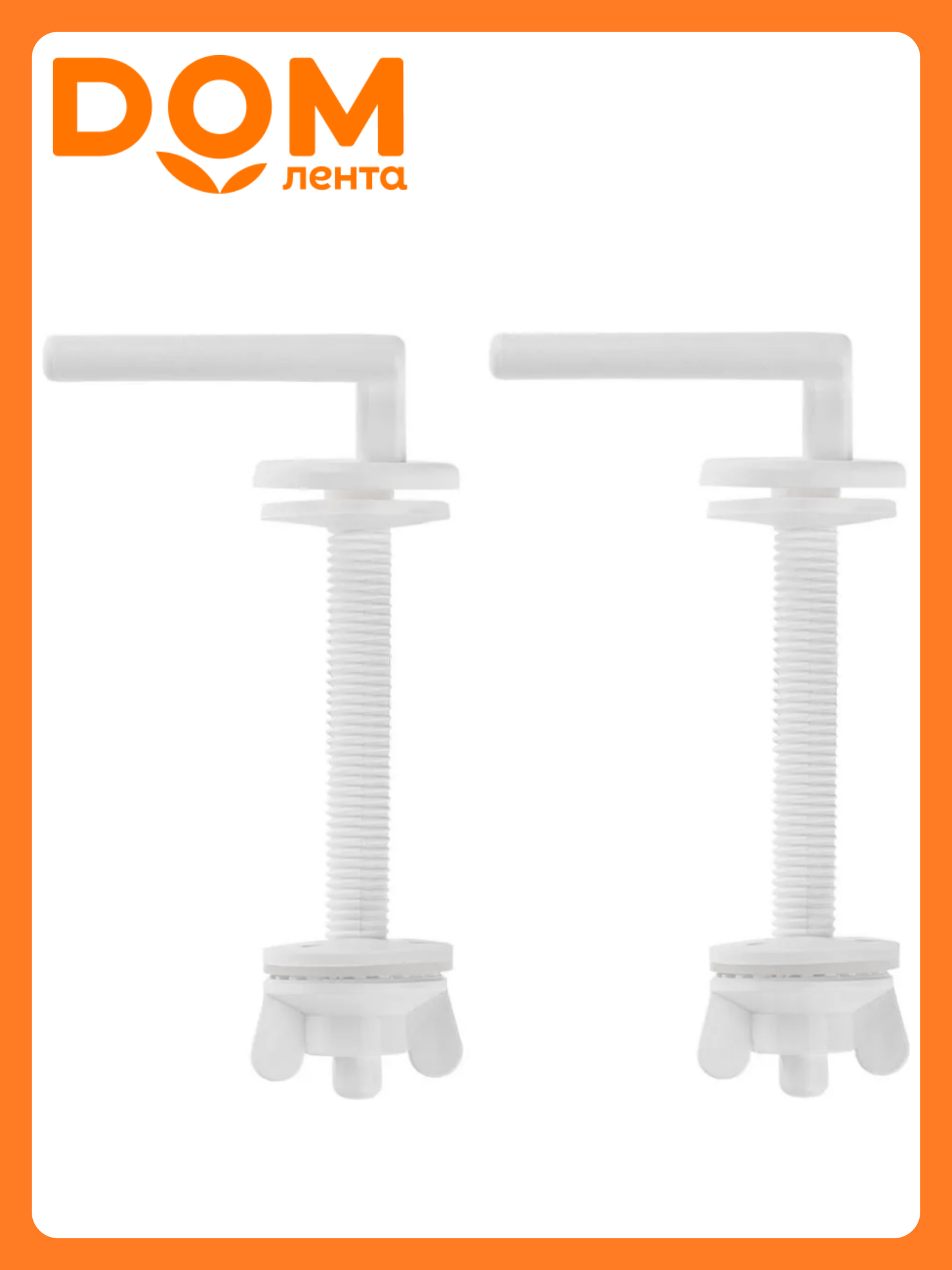 Крепёж сиденья унитаза MasterProf MasterProf, белый, пластиковый