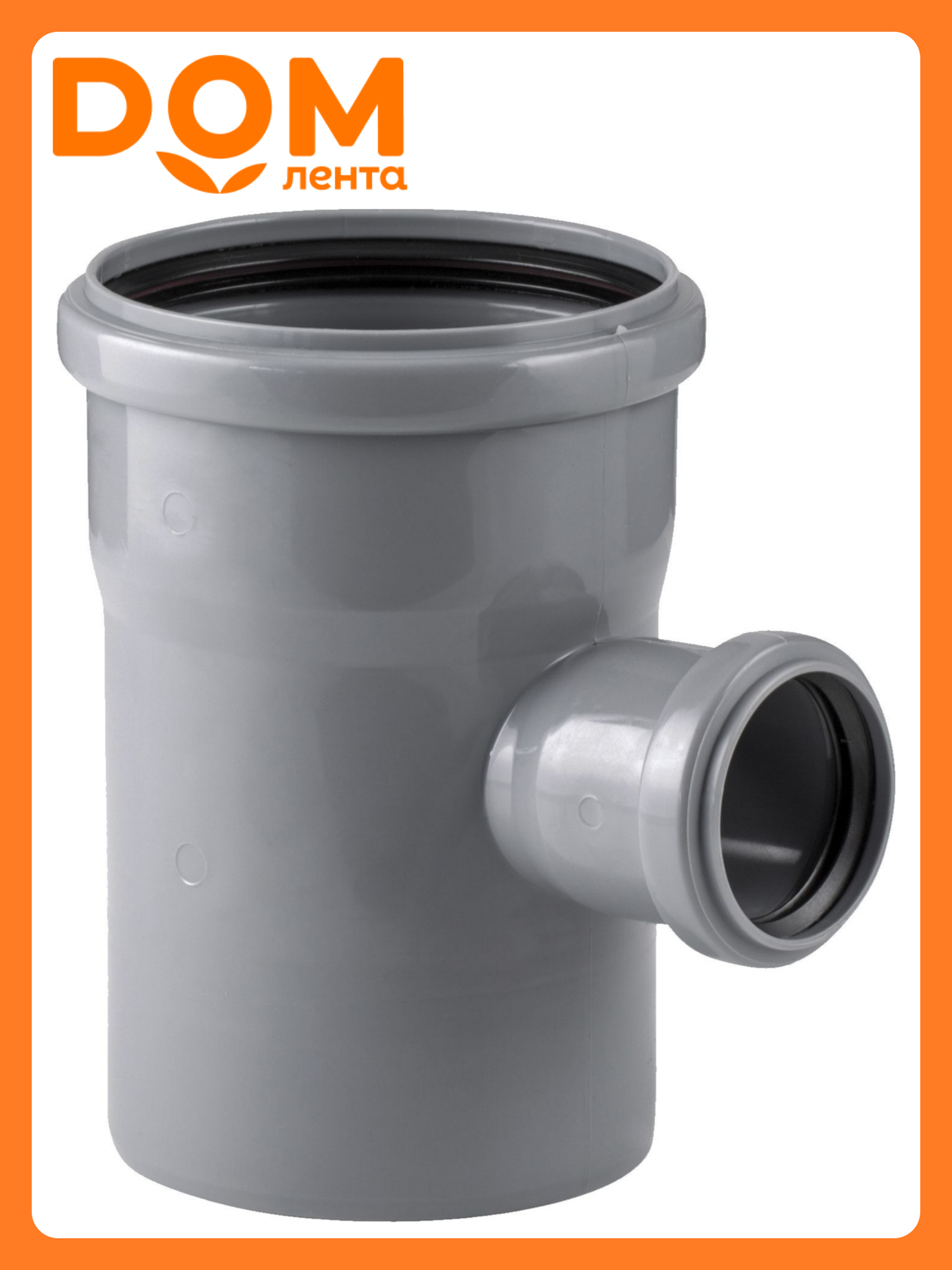 Тройник ВК Политрон RTP, полипропилен, раструбный, хозяйственно-бытовой, 110 мм