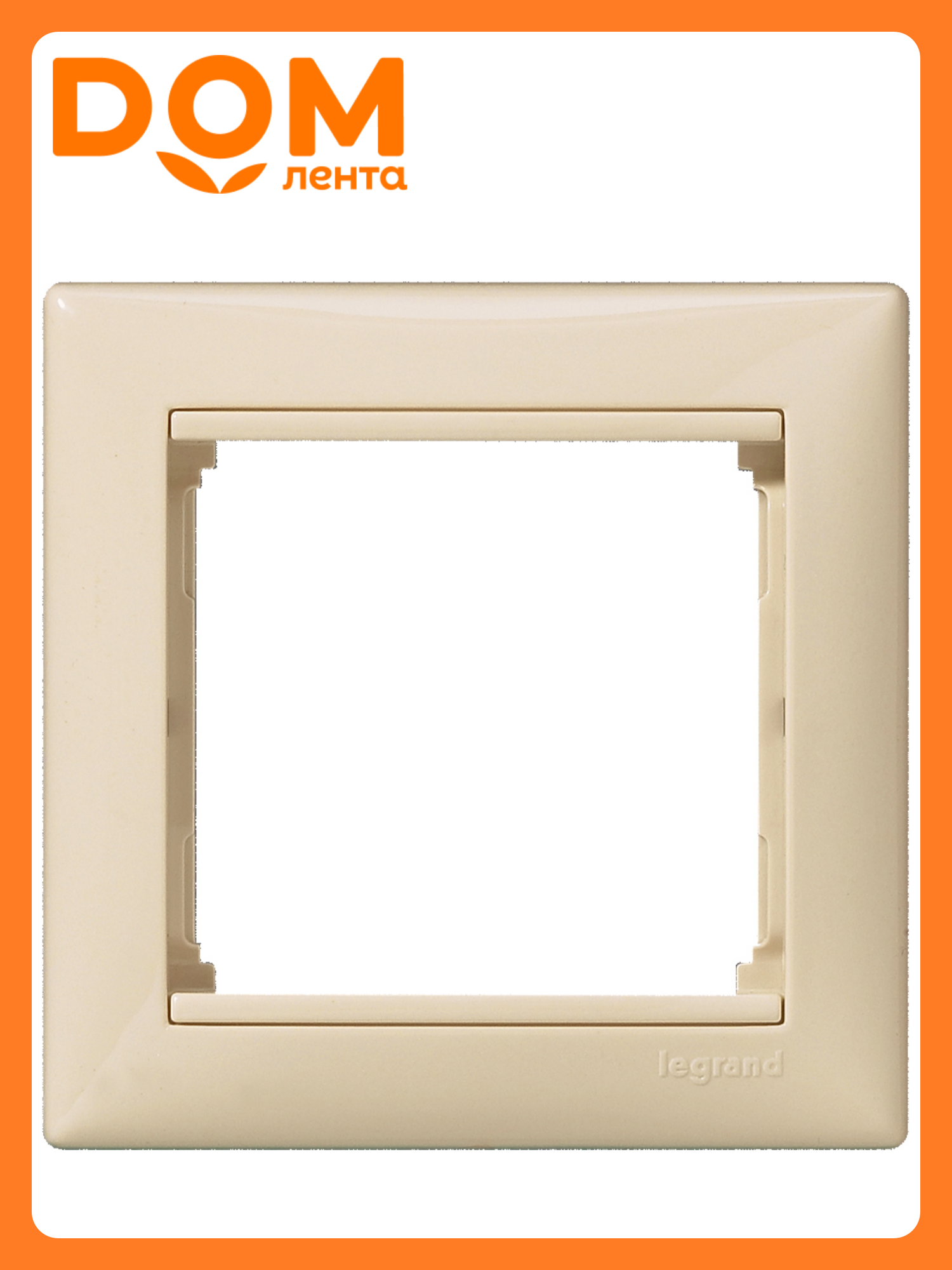 Рамка Legrand Valena, бежевый, пластик, IP20, скрытый монтаж