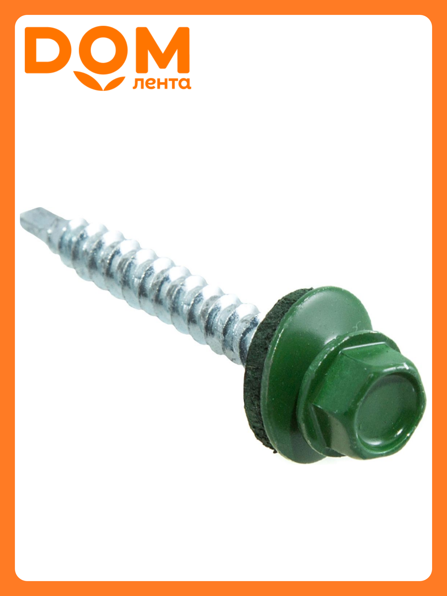 Саморезы Стройбат 4,8x35 мм шестигранные кровельные зеленые 60 шт