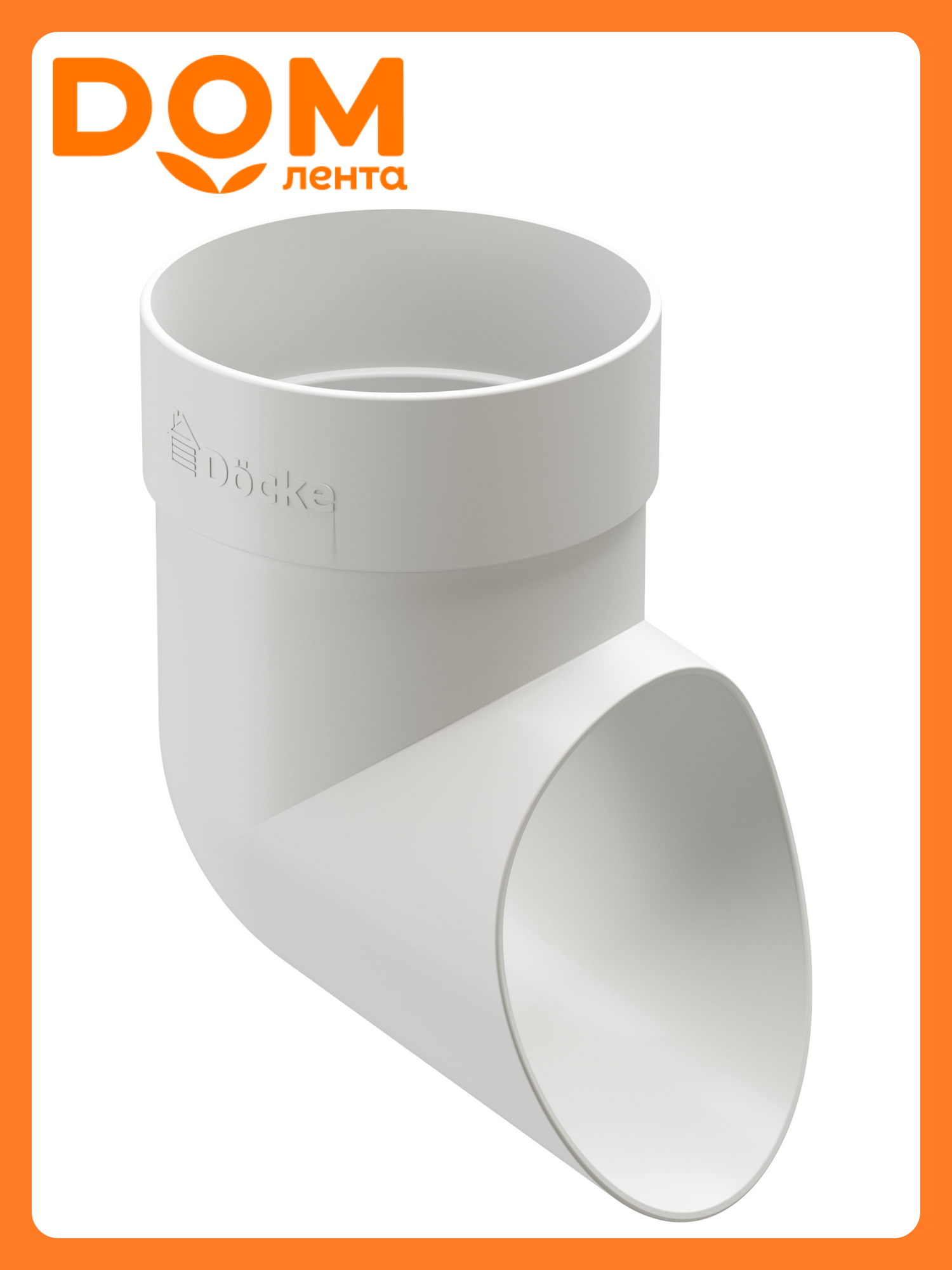 Наконечник трубы DOCKE белый