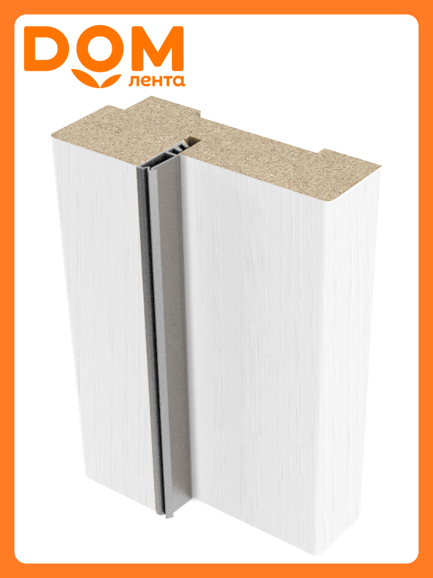 Коробка дверная с уплотнителем (26х70мм) ПВХ (1шт.) шале белый