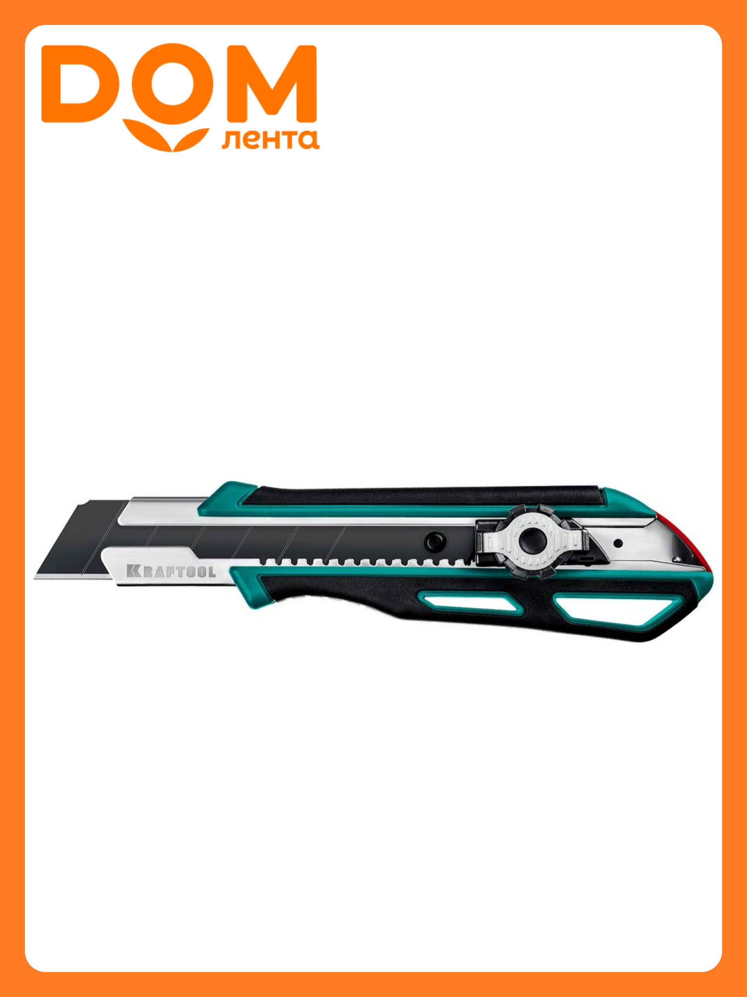 Нож KRAFTOOL, 25мм, сталь, выдвижное лезвие, автостоп, винтовой фиксатор, черный/серебристый