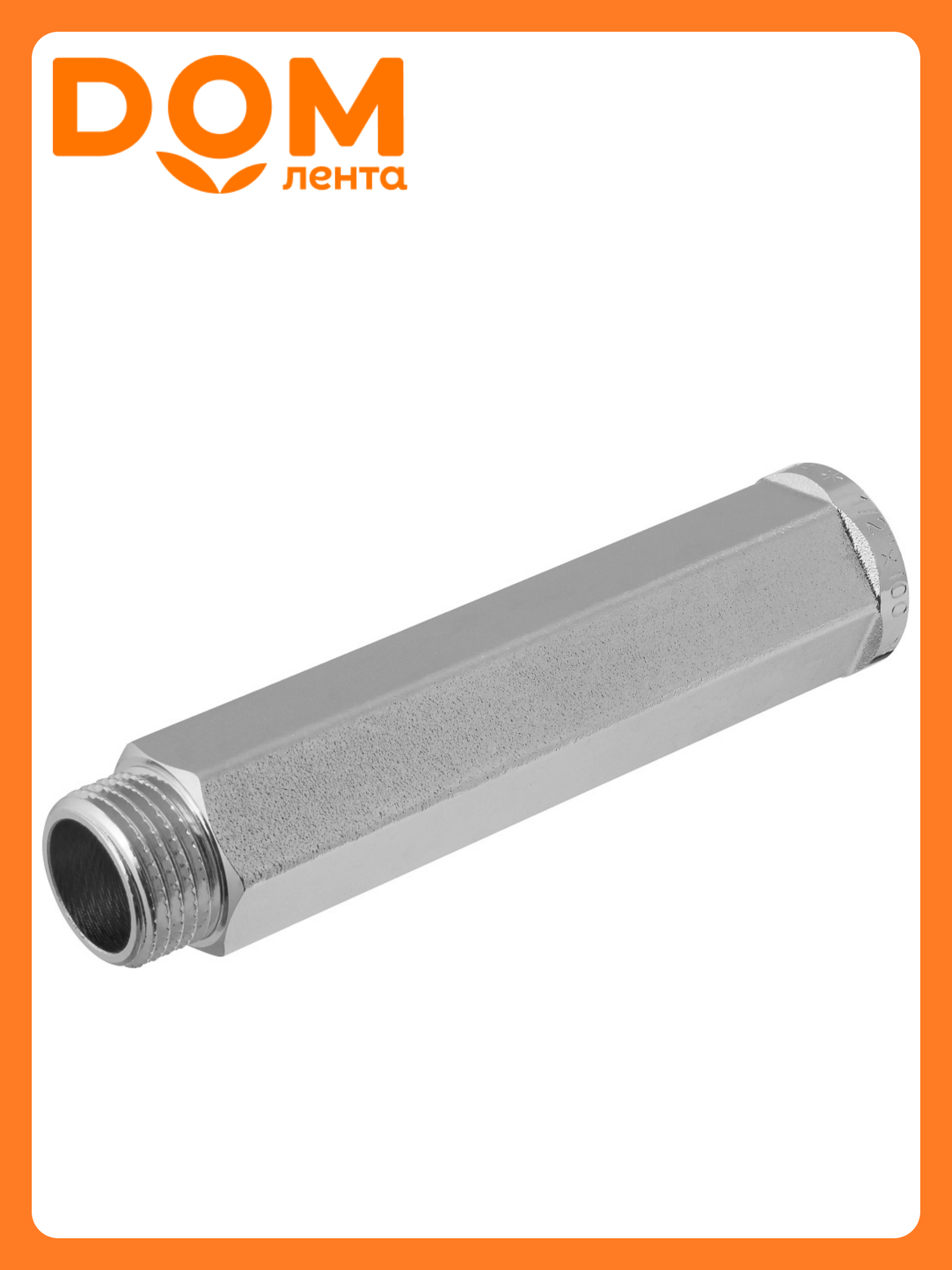 Удлинитель MPF, латунь CW617N, никелевое покрытие, 1/2", 100мм