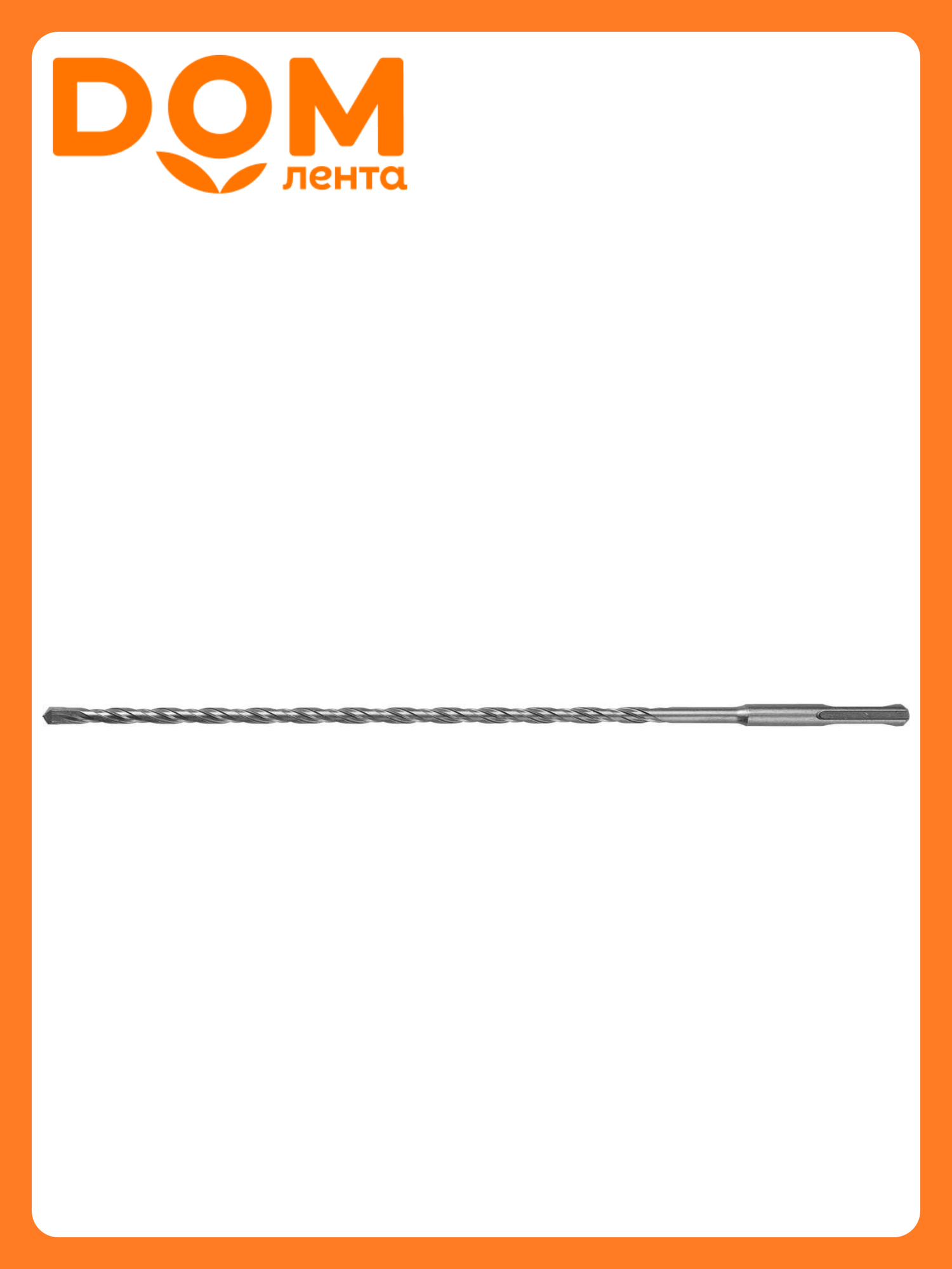 Бур SDS-PLUS ЗУБР 8х260 мм