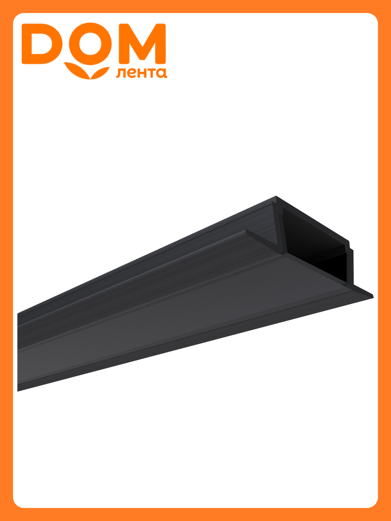 Алюминиевый профиль для светодиодной ленты Apeyron Electrics черный 15,6х6