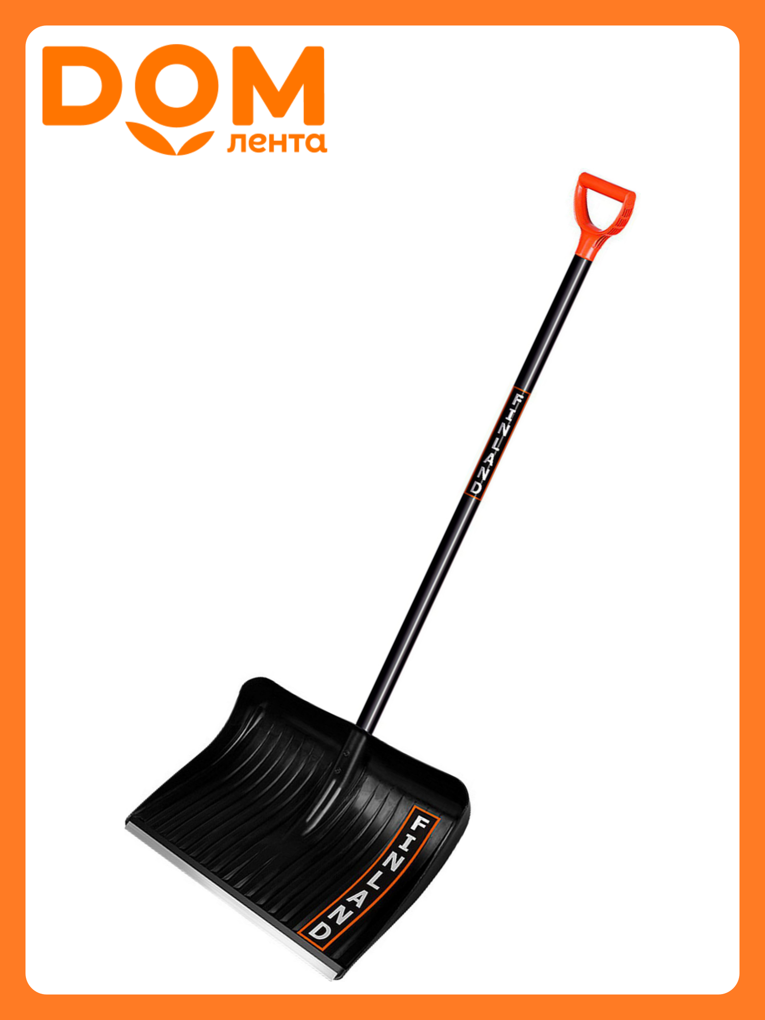 Лопата для снега FINLAND 1023Ч 155 см