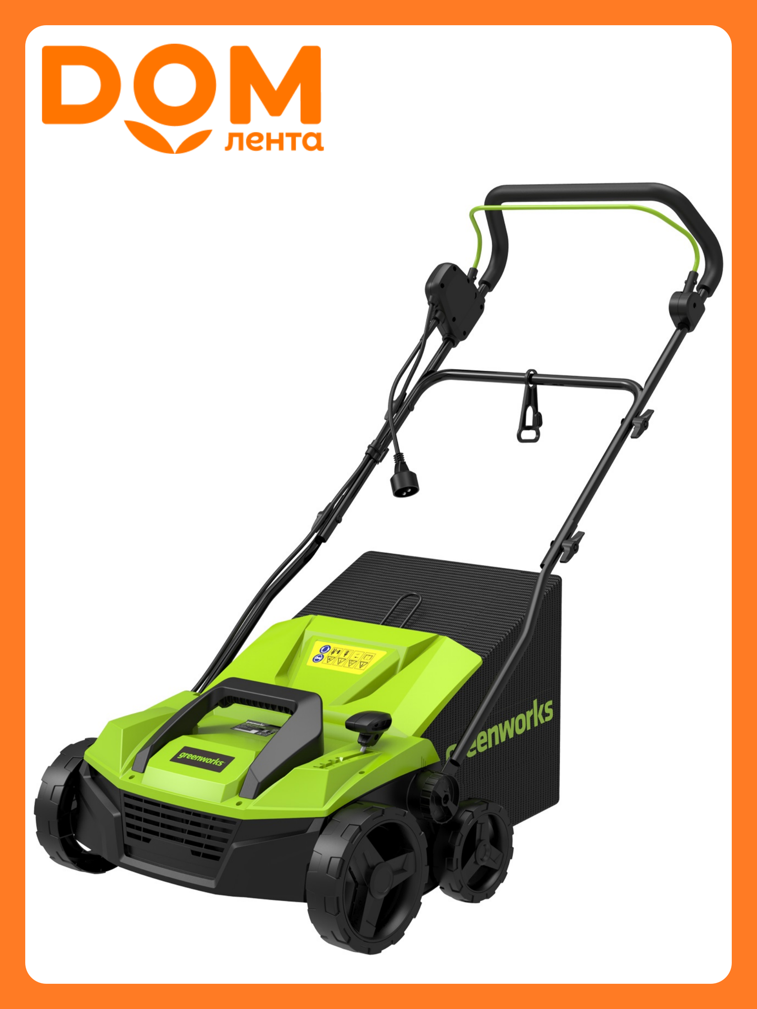 Вертикуттер-Аэратор Greenworks GDT15, 1600Вт, 20В, электрический