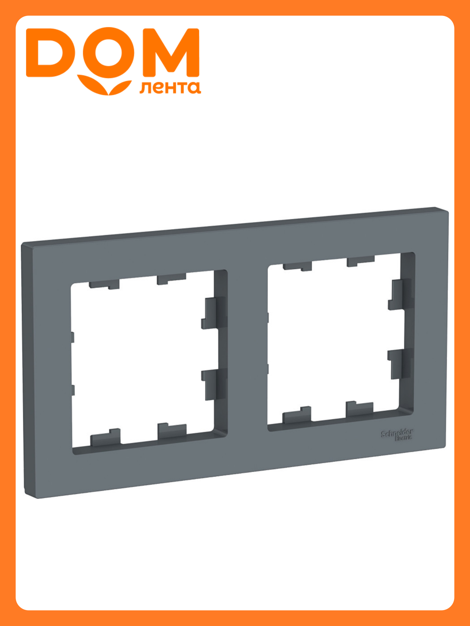 Рамка Systeme Electric AtlasDesign SE ATN000702, серая, двухместная, IP20