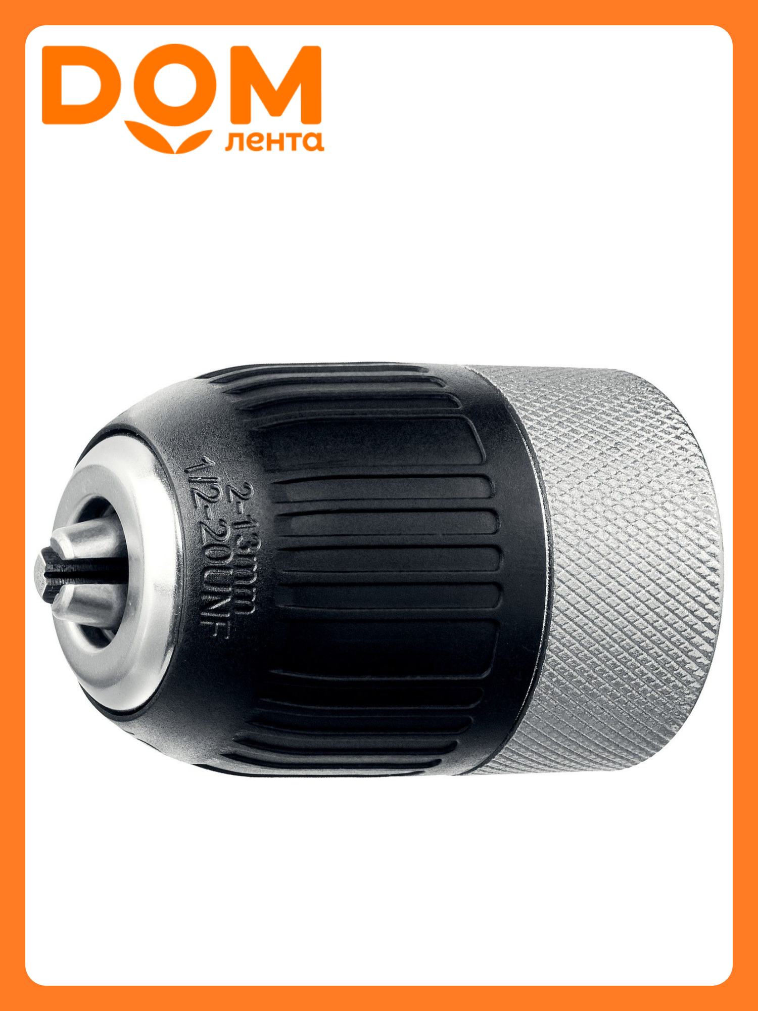 Патрон STAYER PROFESSIONAL, быстрозажимной, с фиксацией, 13 мм