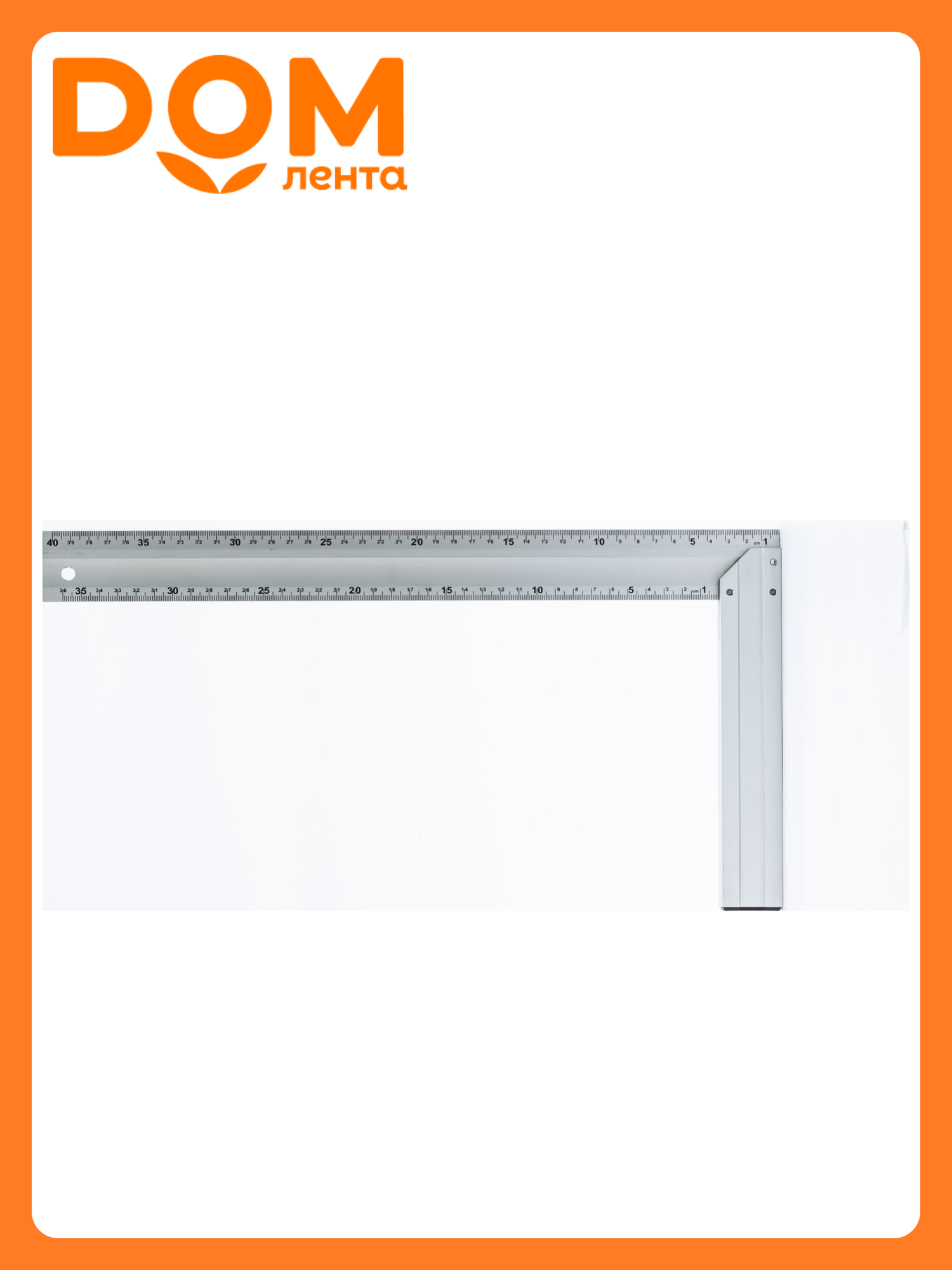 Угольник строительный ALUKOMTOOLS, алюминиевый, двусторонний, метрическая шкала, 40см