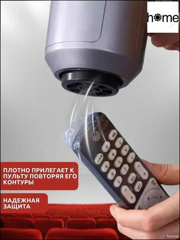 Чехол для пульта6+2 — фото 1
