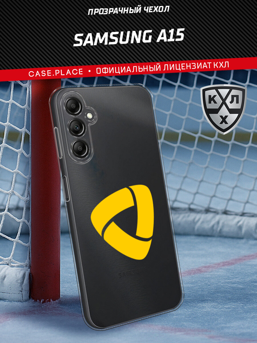 Чехол на Samsung Galaxy A15 / Самсунг Галакси A15 с принтом КХЛ Юнити, прозрачный