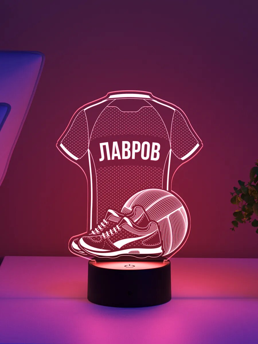 Ночник «Лавров - Волейбольная форма»