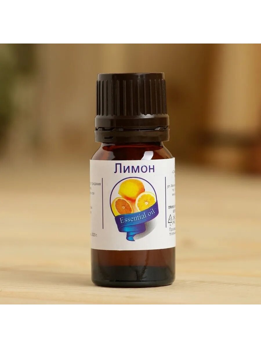 Лимонное эфирное масло для свежести и здоровья