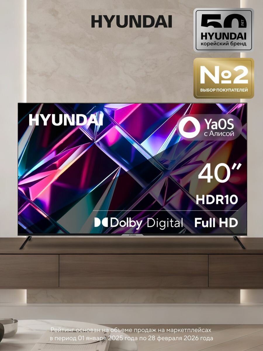 Hyundai Телевизор H-LED40BS5003 40" Full HD, черный Возможно, вам понравится