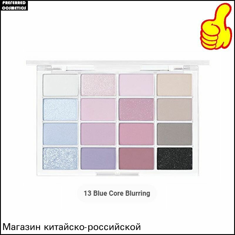 Эксклюзивная палитра KBeauty Wakemake на 16 оттенков для век, универсальная модель 14 г Blue Core Blurring 13