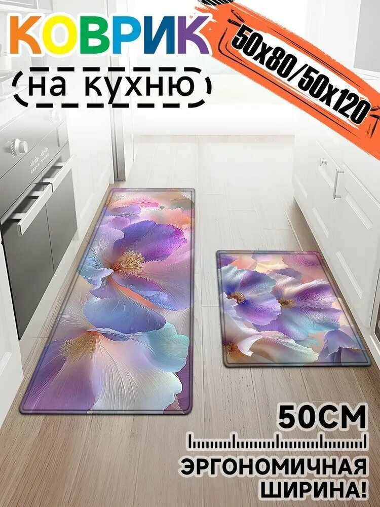 Baiyunpiaopiao Коврик для кухни 50x120 см