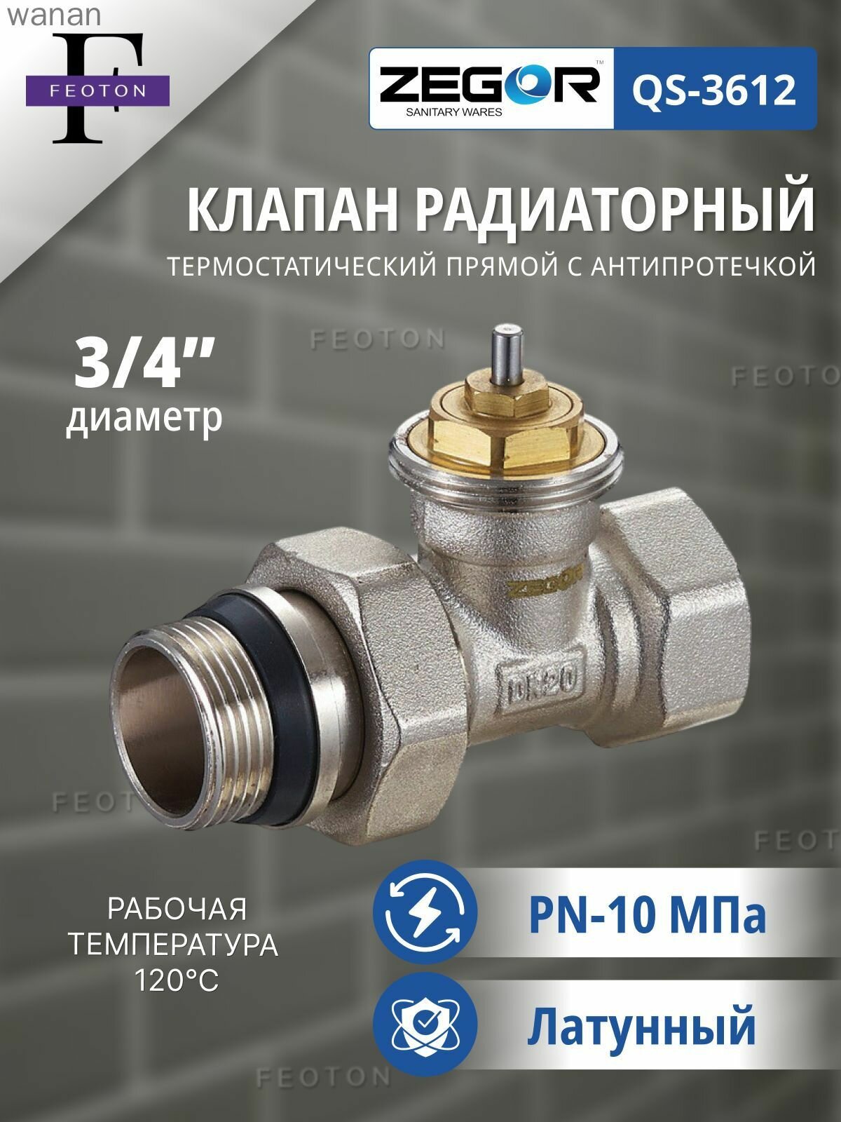 Корпус крана ZEGOR QS-3612, устойчивый к коррозии, из никелированной латуни CW617N, для водоснабжения, кран — фото 1