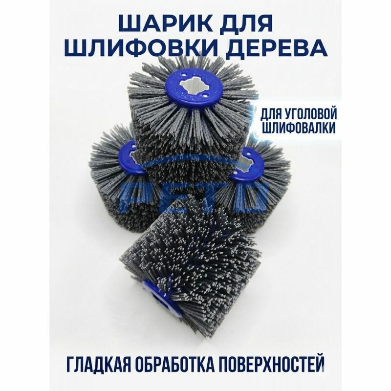 Абразивный полировальный круг цилиндрический для шлифовальных станков, P600 меш.