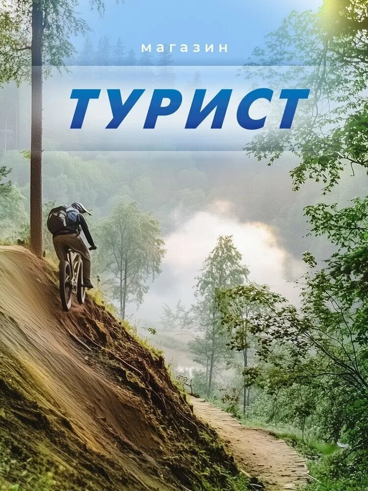 Инструмент для велосипеда — фото 1