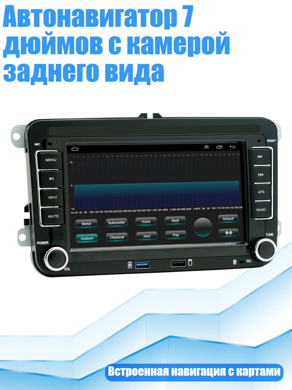 Автонавигатор 7 дюймов с камерой заднего вида, 1 плюс 32 Г