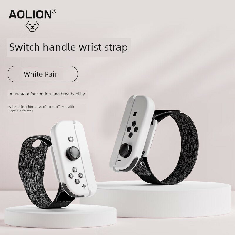 Улучшенный белый браслет Aogasi для Nintendo Switch на запястье, с поворотом, совместим с играми Just Dance